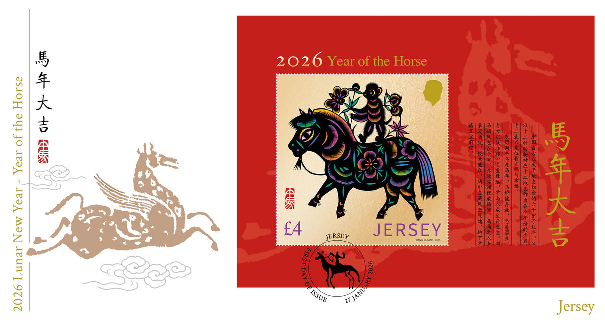 2026 Lunar New Year - Year of the Horse- Miniature Sheet First Day Cov ...